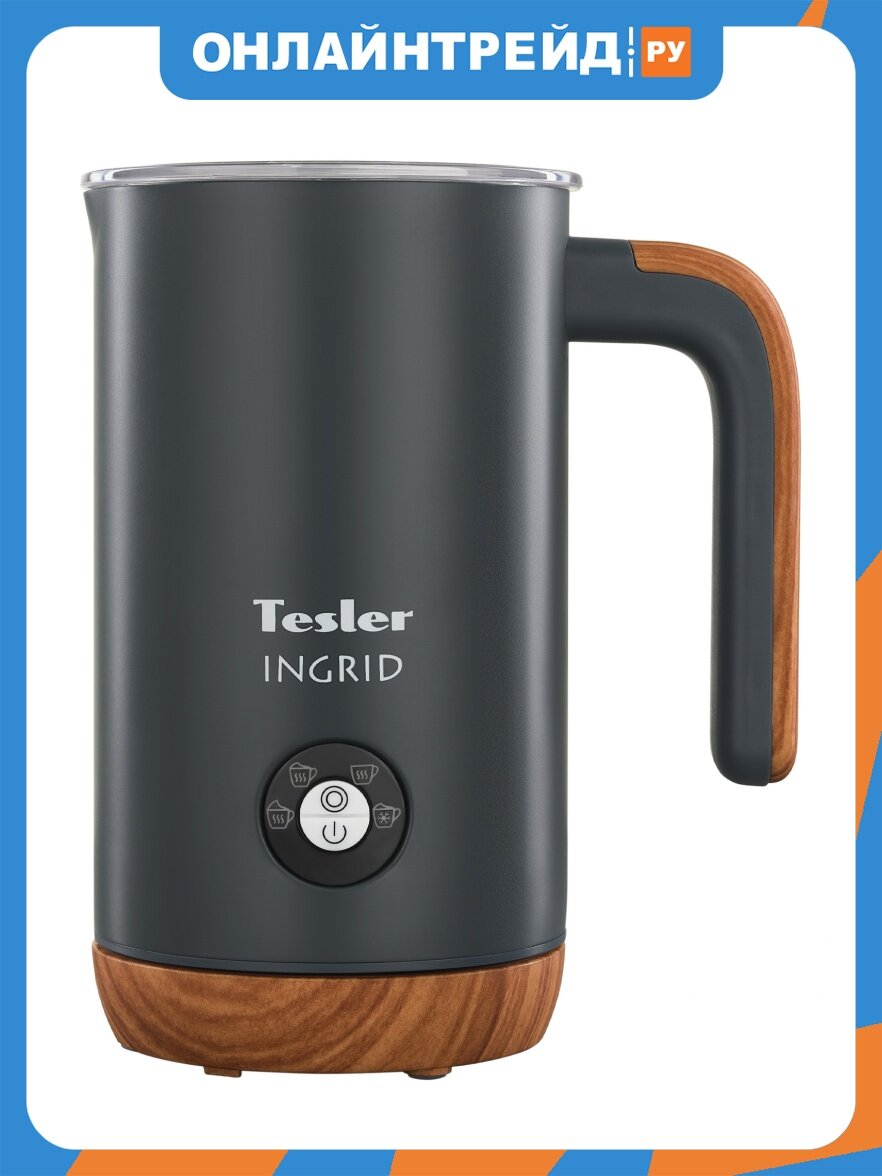 Капучинатор Tesler MF-240 GREY