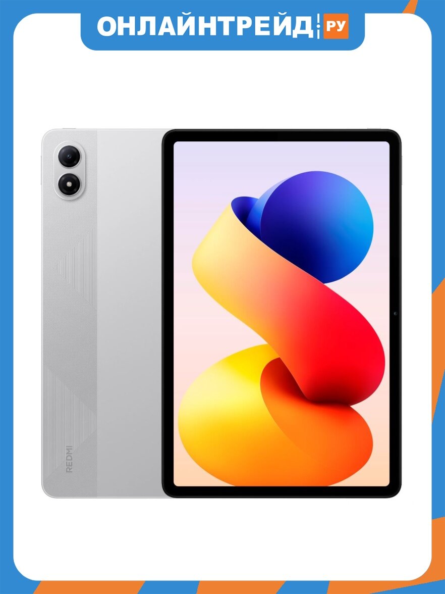 Планшет Xiaomi Redmi Pad 2 Pro 5G 12.1” 6/128Gb Серебристый