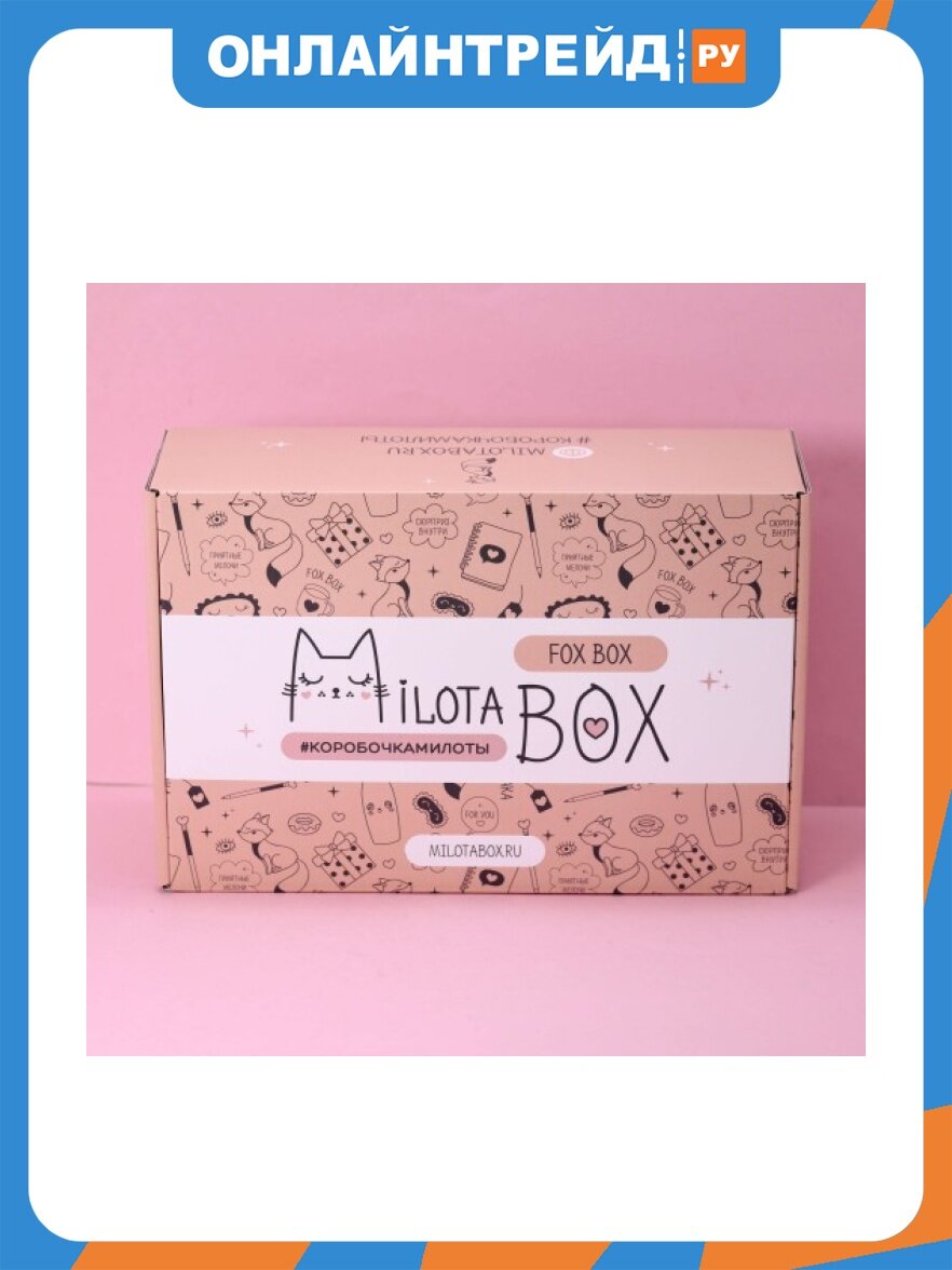 Коробочка милоты Ilikegift MilotaBox "Fox Box"