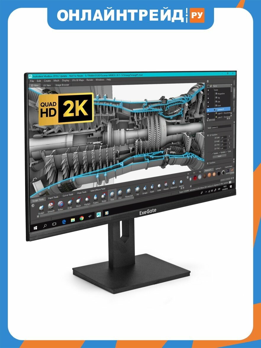 Монитор Exegate SmartView ES2707TA 27" черный