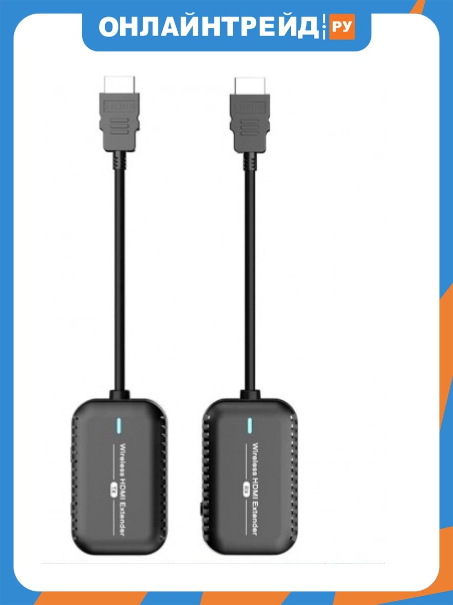 Удлинитель сигнала HDMI беспроводной Ks-is KS-827 30м 1080p