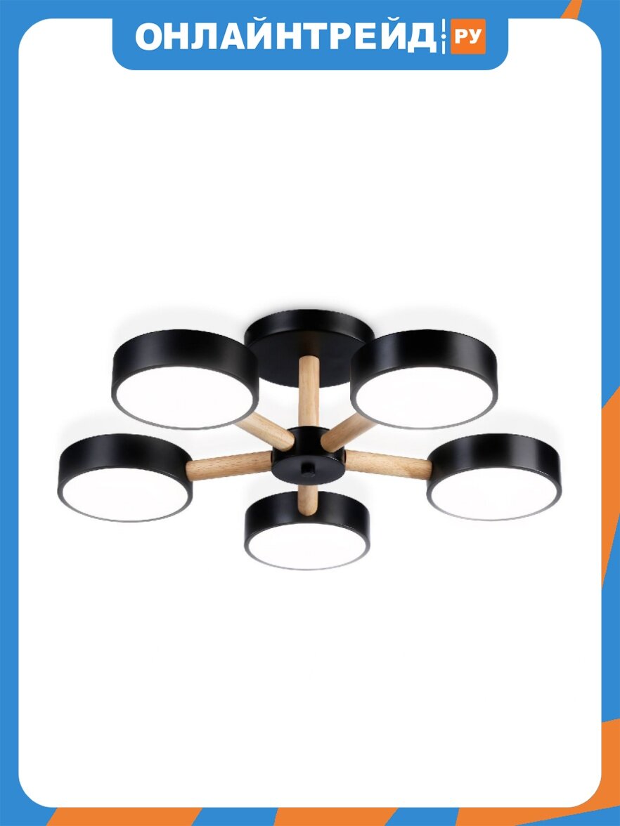 Подвесной светодиодный светильник с пультом Ambrella Light FL4828/5 BK черный 3000K-6400K 65W D580*160 (ПДУ ИК)
