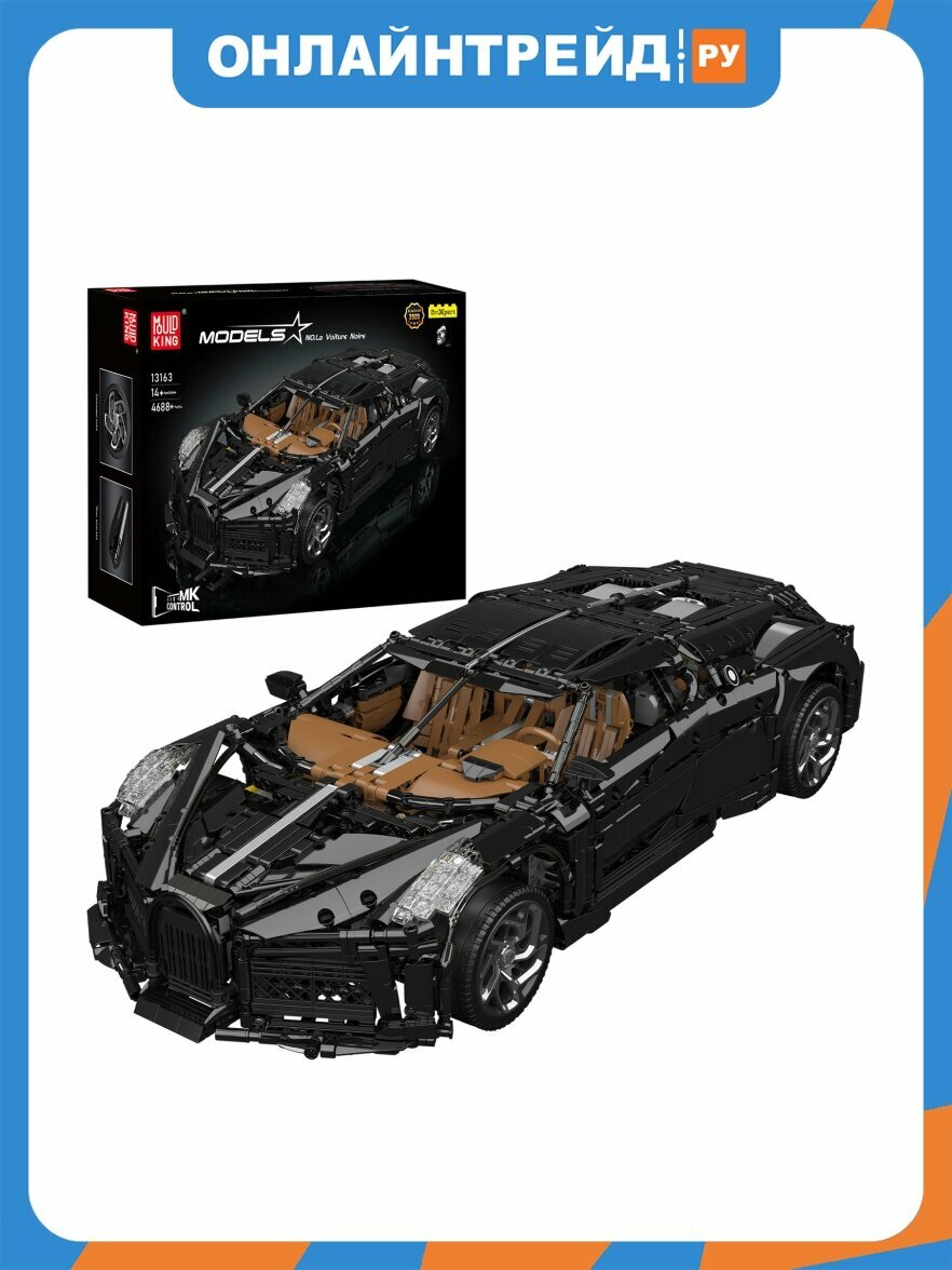Конструктор на радиоуправлении Mould King 13163 Автомобиль Bugatti La Voiture Noire, 4688 деталей
