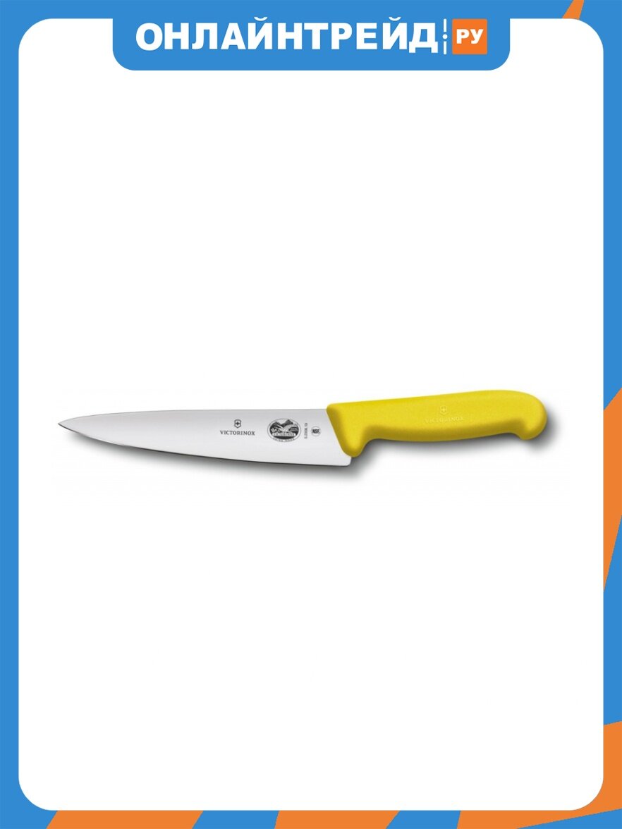 Нож кухонный Victorinox разделочный Fibrox, 25 см, жёлтый