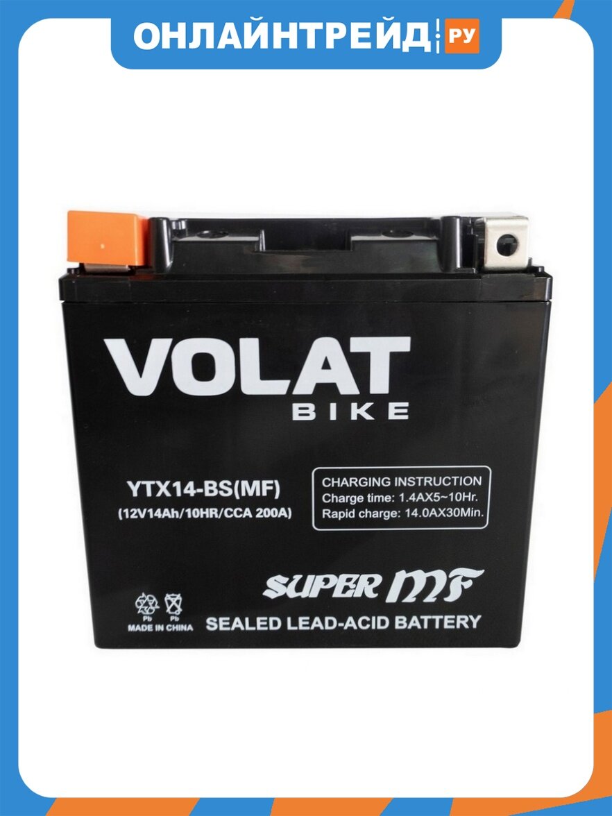 Аккумулятор Volat , 150x87x145, прямая полярность, 14 Ач, YTX14-BS(MF)