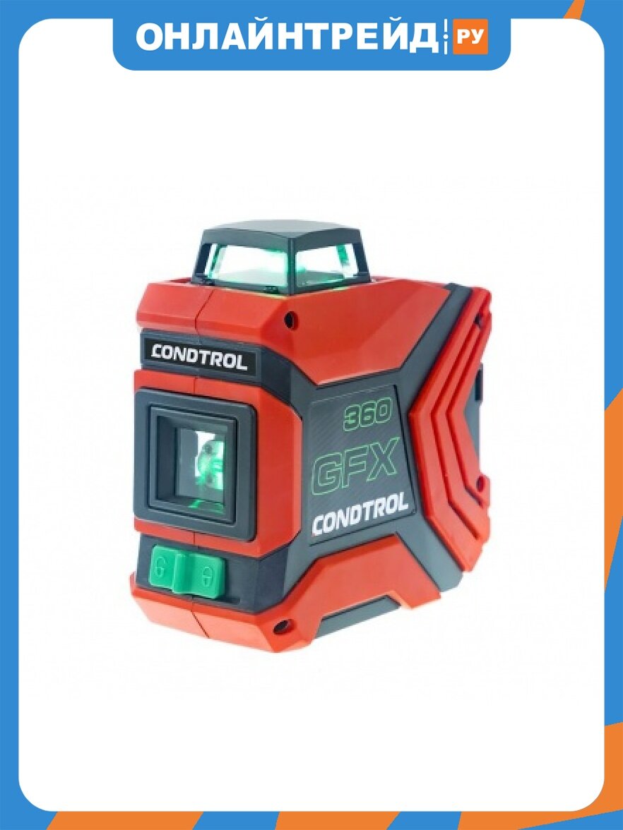 Уровень лазерный Condtrol GFX360