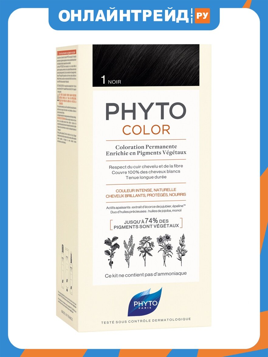 Краска для волос Phyto Color тон 1 черный