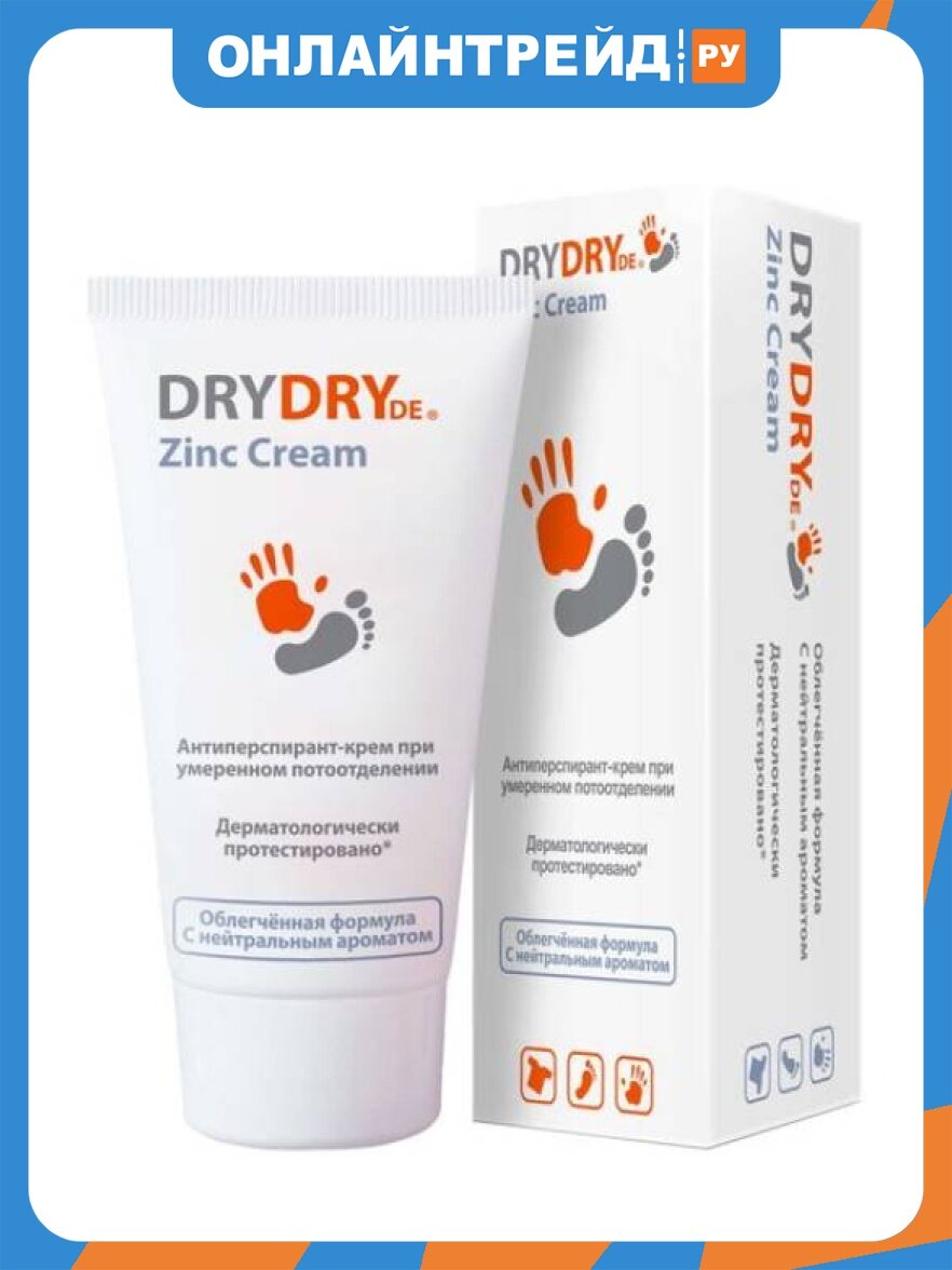 Дезодорант антиперспирант Dry Dry Zinc Cream, 50 мл