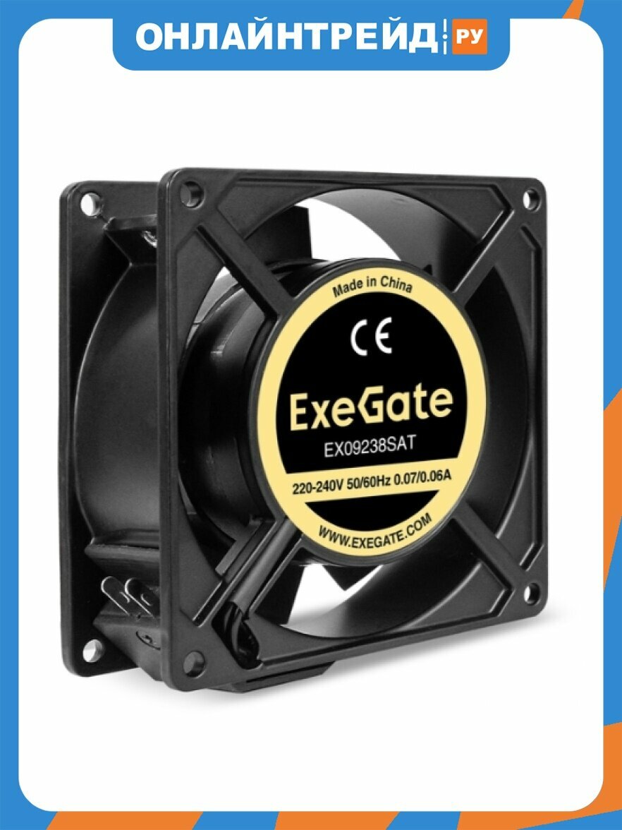 Вентилятор для корпуса Exegate EX09238SAT 220В AC 92x92x38мм EX289012RUS