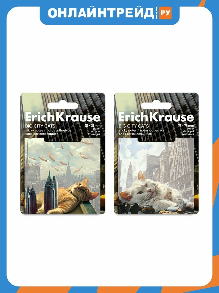 Самоклеящийся блок Erich Krause "Big City Cats", 75х75 мм, 50 листов, ассорти, 63183