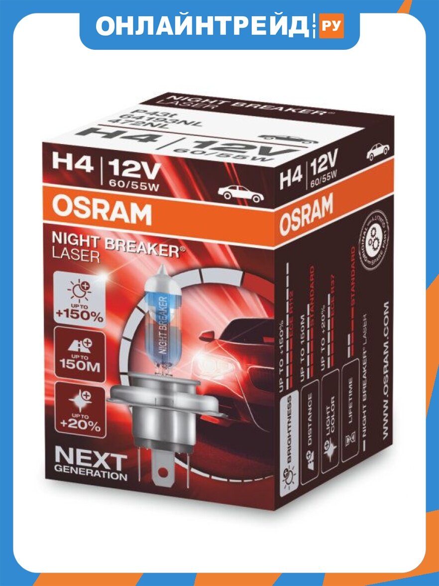 Лампа автомобильная Osram Night Breaker Laser H4 60/55W P43t+150% 4050K 12V, 64193NL