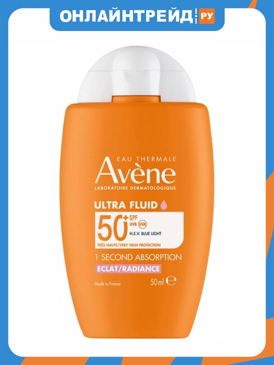 Солнцезащитный флюид для лица Avene Suncare SPF50+, 50 мл