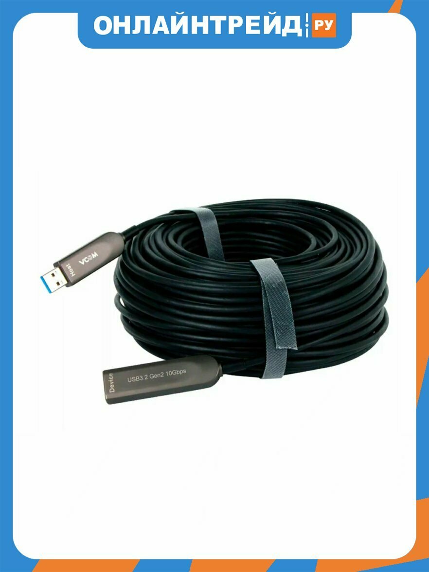 Удлинительный кабель Vcom USB3.2 Extention AM-AF 20м (D3730-20.0)