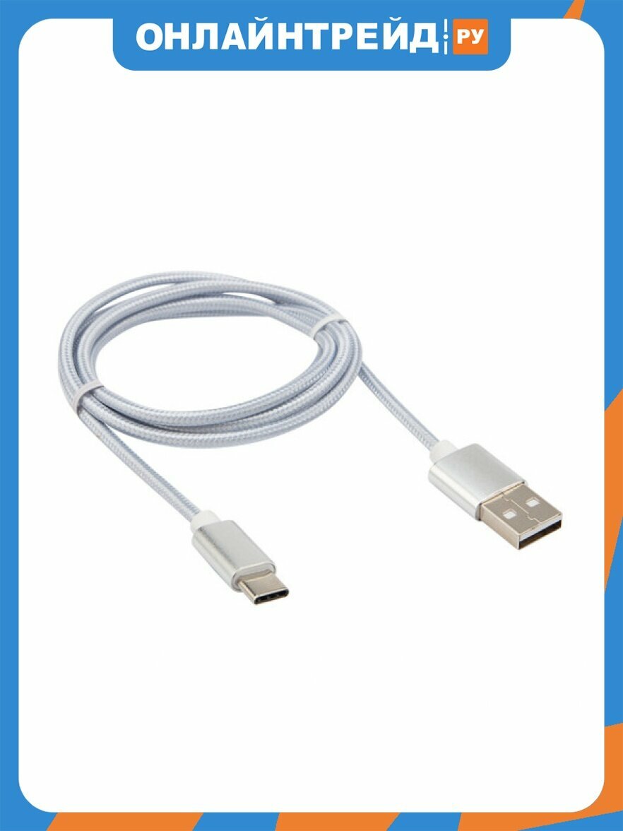 Кабель Rexant USB-A - Type-C 2.4 A, Quick Charge, 1 метр