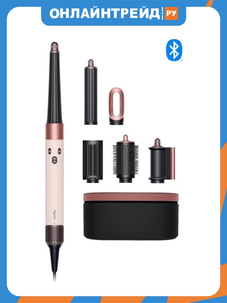 Стайлер Dyson Airwrap HS08 Ceramic Pink