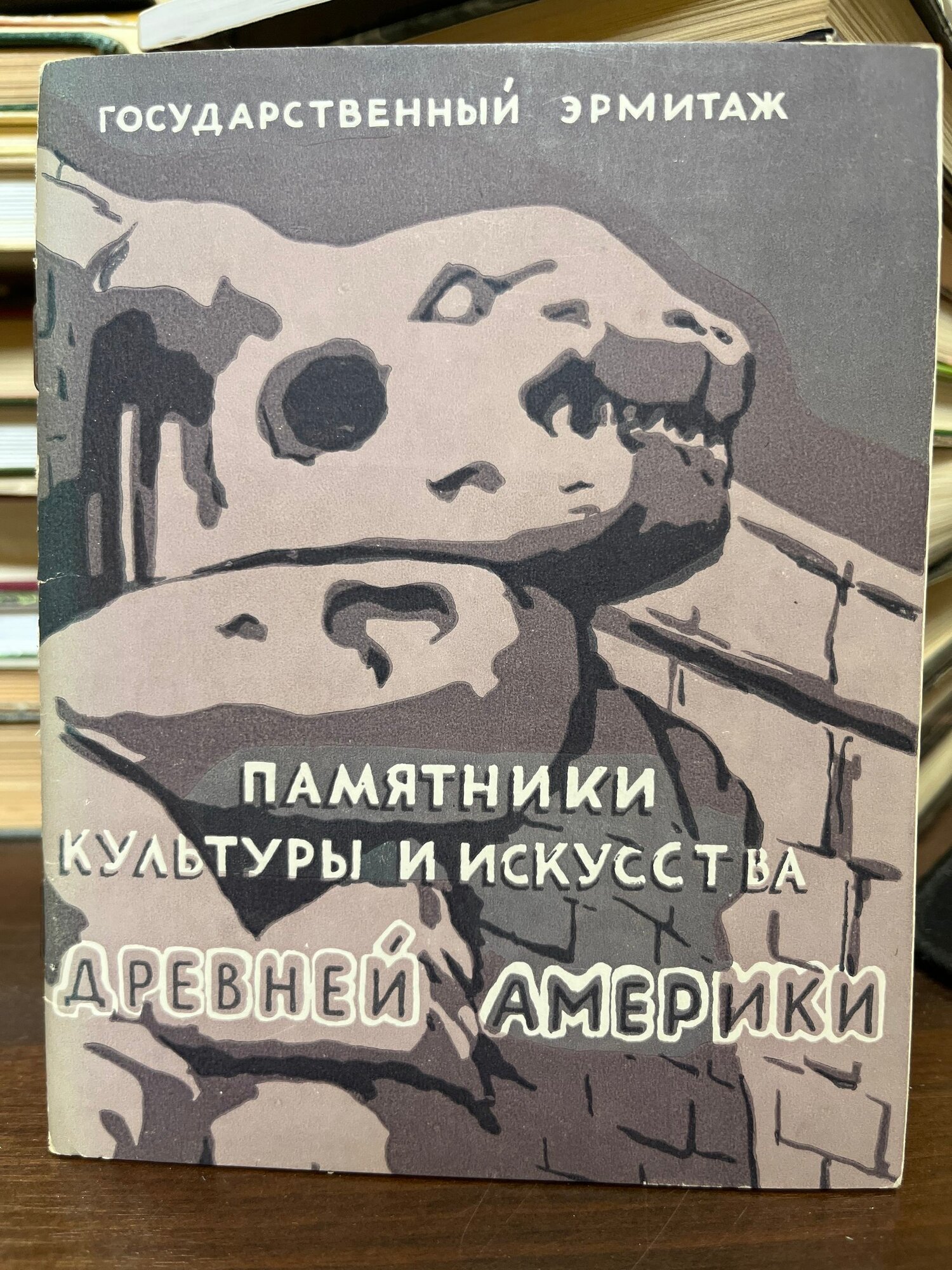 Памятники культуры и искусства древней Америки