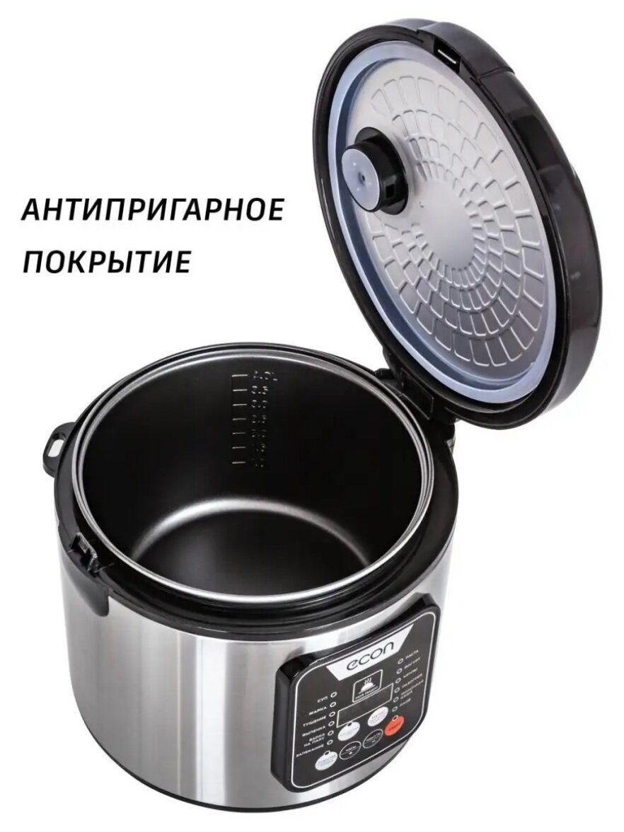 Мультиварка Econ ECO-51MC — фото 1
