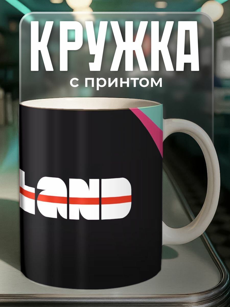 Кружка с принтом England - Футбол