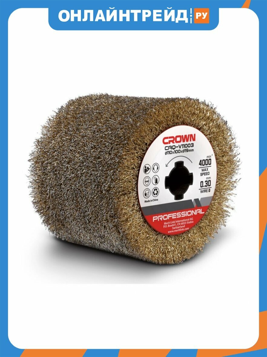 Щетка стальная Crown Professional CROWN CAQ-V11003
