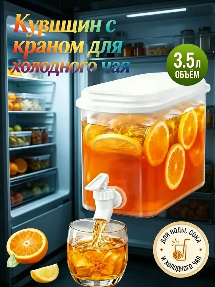 Камни для виски