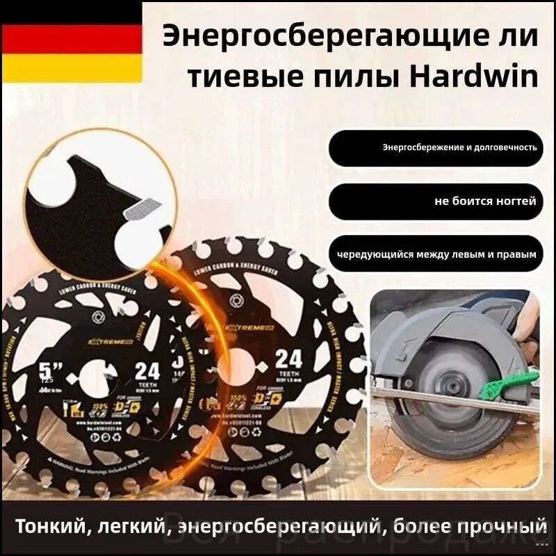 Круг отрезной 125 x 1; 24 зуб; А24