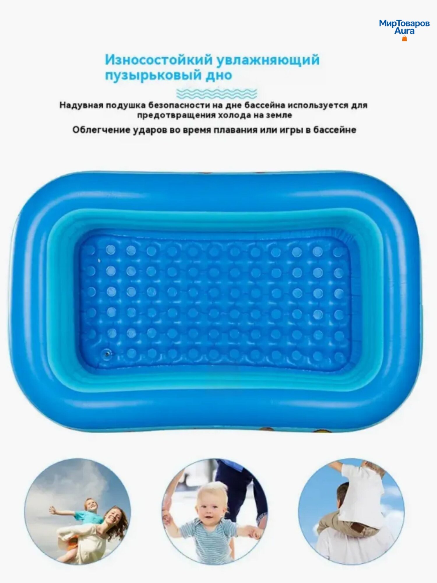 Детский бассейн 178х126 см — фото 1