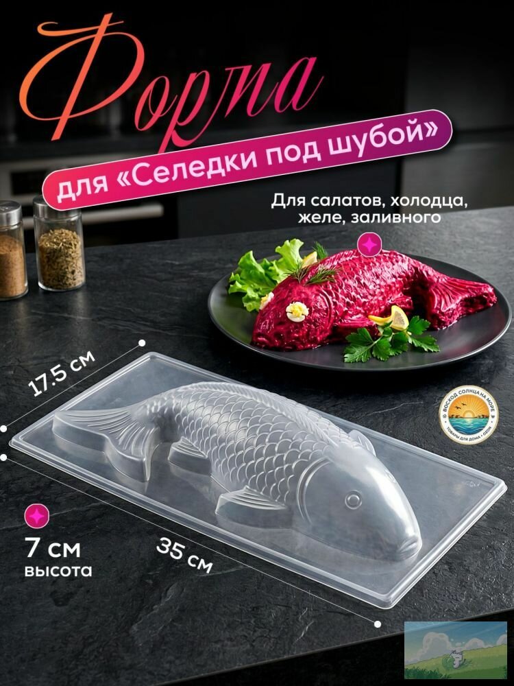 Форма для запекания, Прямоугольная, 1 яч, 17.5 см x 35 см, 1 шт