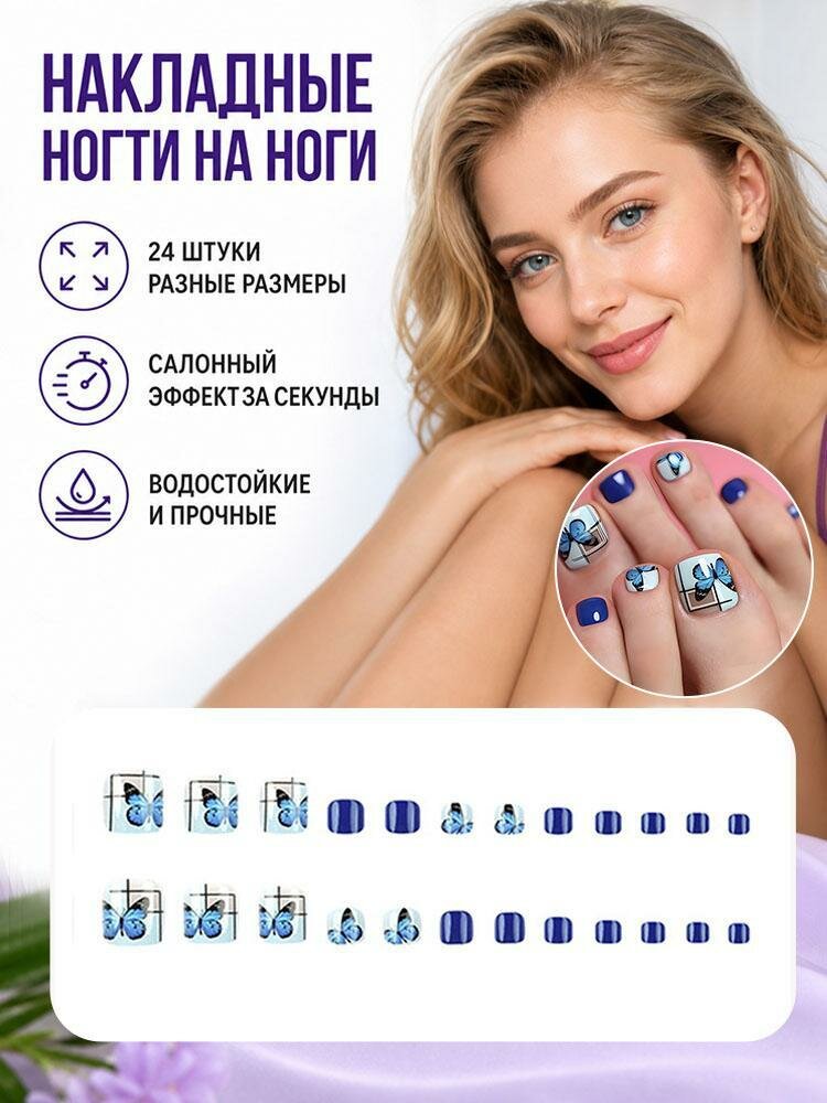 Типсы для наращивания ногтей, набор 24 шт, короткие, черные с цветами