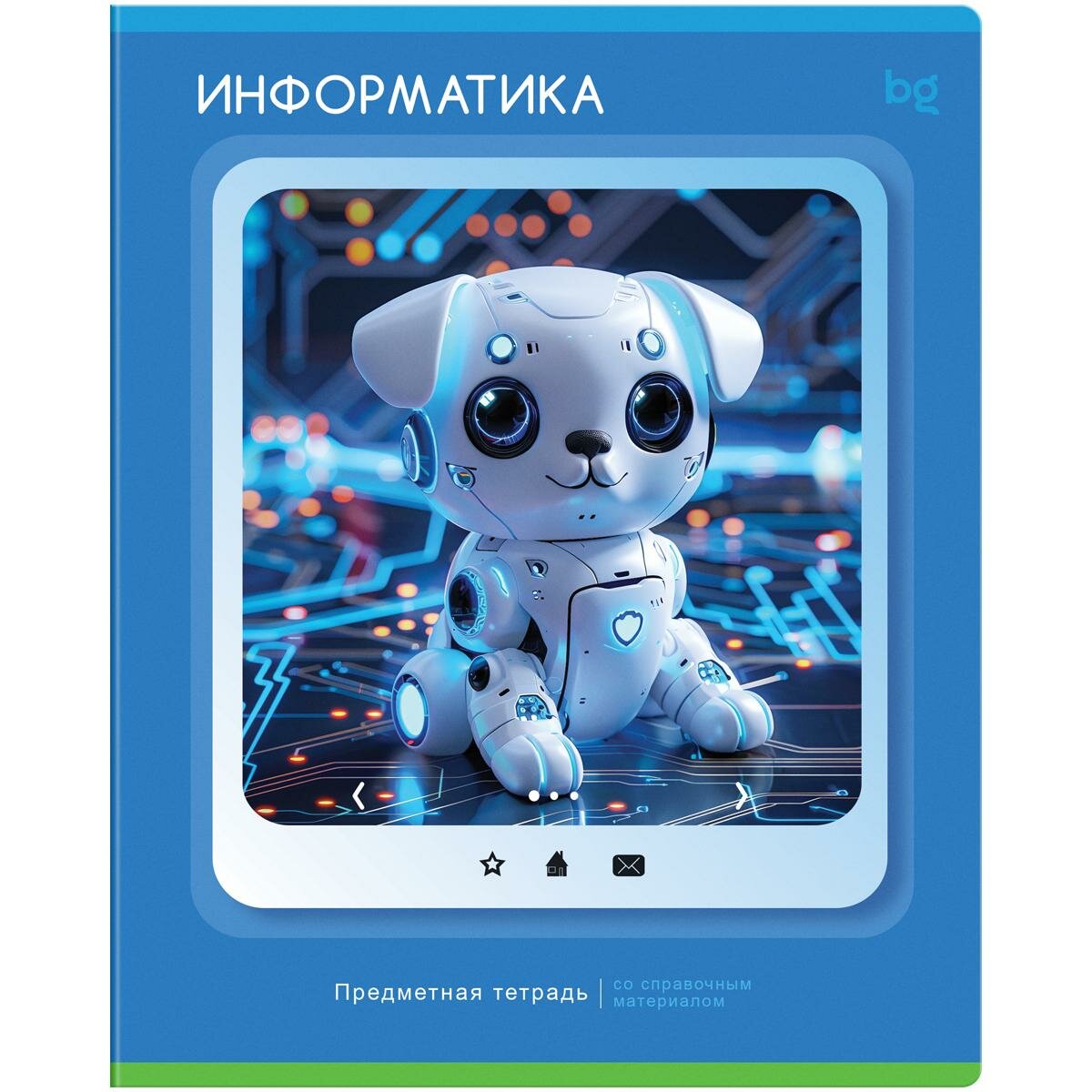 Тетрадь предметная А5, 48 листов, клетка с полями, "Научная лента. Информатика" (BG)