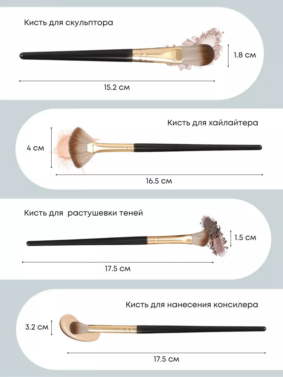 Кисти для макияжа — фото 1