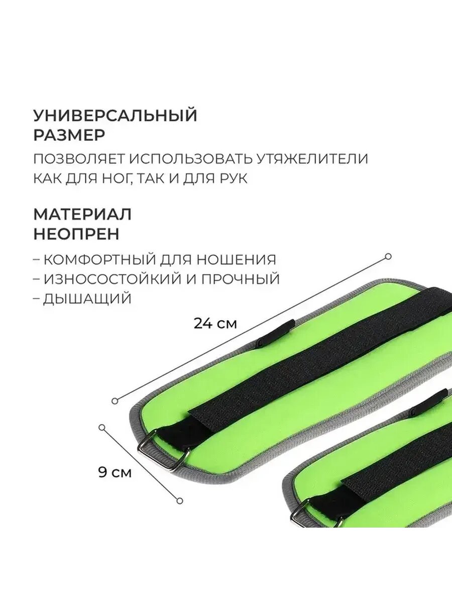 Комфортные утяжелители для тренировок