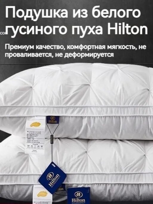 Подушка для беременных и кормящих 48x74 см, Мягкая жесткость, Гусиный пух