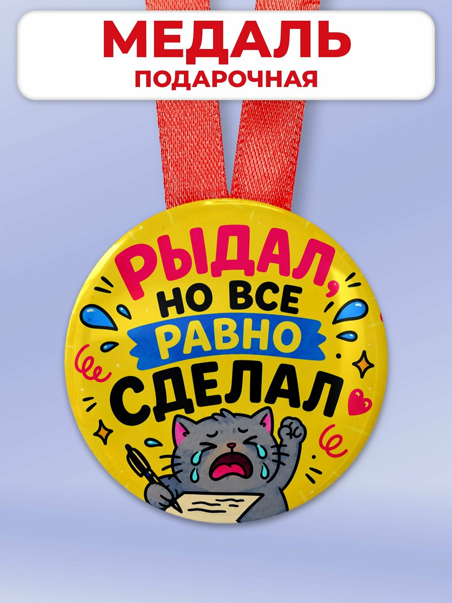 Сувенирная акриловая награда - подарок коллеге