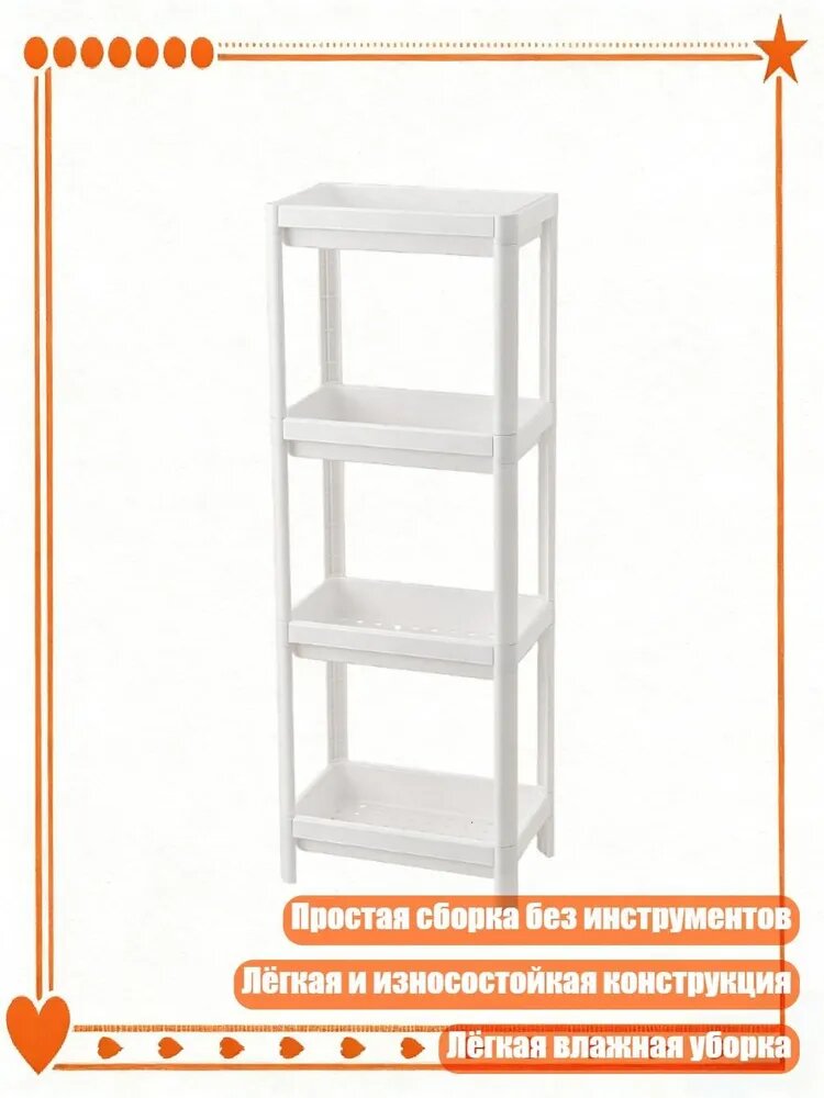 Шкаф складной 20х20 см