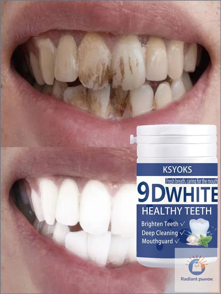 KSYOKS 9D WHITE Зубной порошок для здоровых зубов: освещение зубов, глубокая очистка и защита десен + освещение дыхания (уход за полостью рта)