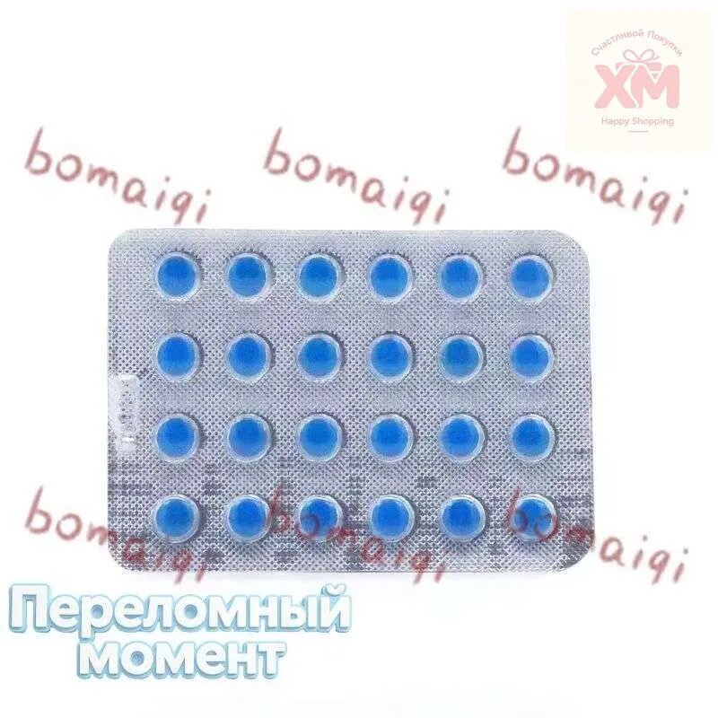 Пищевая добавка — фото 1