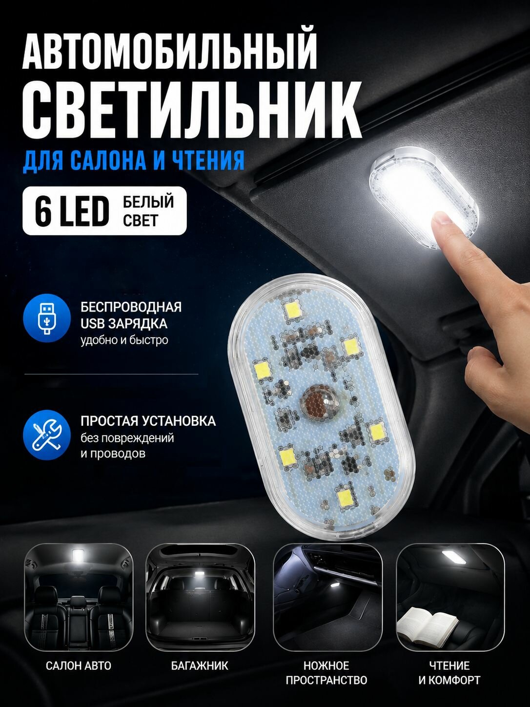 Лампа автомобильная 1 шт. арт. 29598