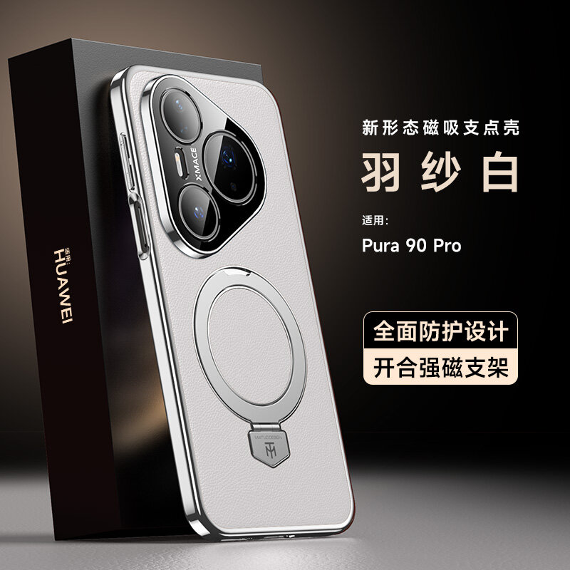 Чехол Для Huawei Pura 90S Pro / Хуавей Пура 90S Про, soft touch, чехол-кардиомонитор, искусственная кожа, поликарбонат (PC), защита камеры, ударопрочный, усиленные углы, держатель поп-сокет, Huawei,