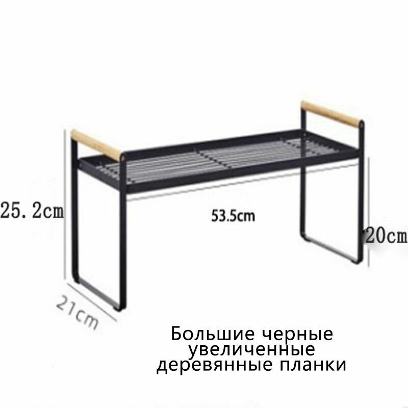 Полка для кухонной мебели Настольная Прямая, 21х53.5х25.2 см, 1 шт.