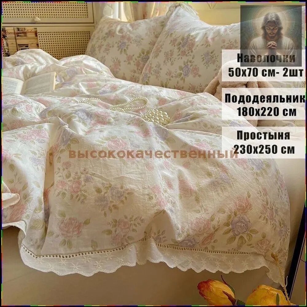 Комплект постельного белья Поплин Двуспальный наволочки 50x70