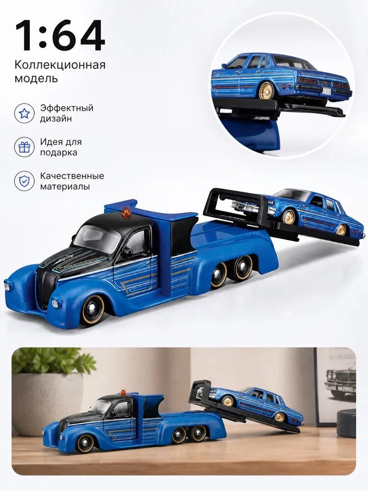 Масштабная модель автомобиля 1:64: 1957 Chevrolet Flatbed + 1959 Chevrolet Impala SS, металлическая игрушка для коллекции