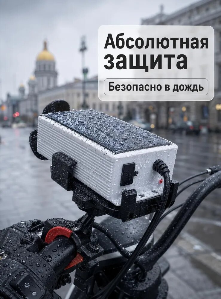 Солнечный и ветровой генератор для электровелосипеда 3м