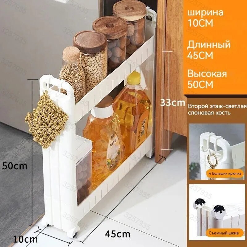 Шкаф для ванной, 10х45х50 см, Универсальный