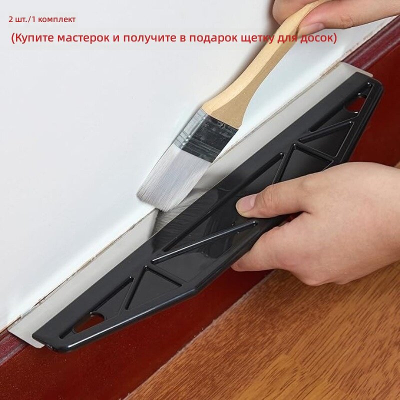 Набор шпателя и кисти для масляной живописи, 2 шт./1 набор, черный, с эргономичной ручкой, прочный инструмент для точной подрезки обоев и покраски стен