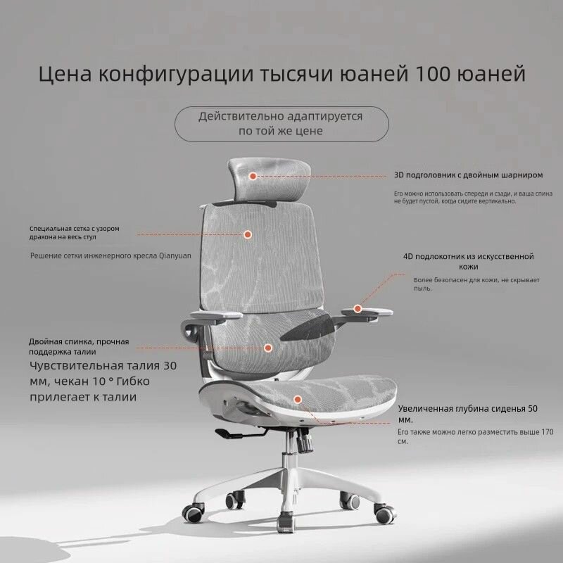 Кресло руководителя-1 — фото 1