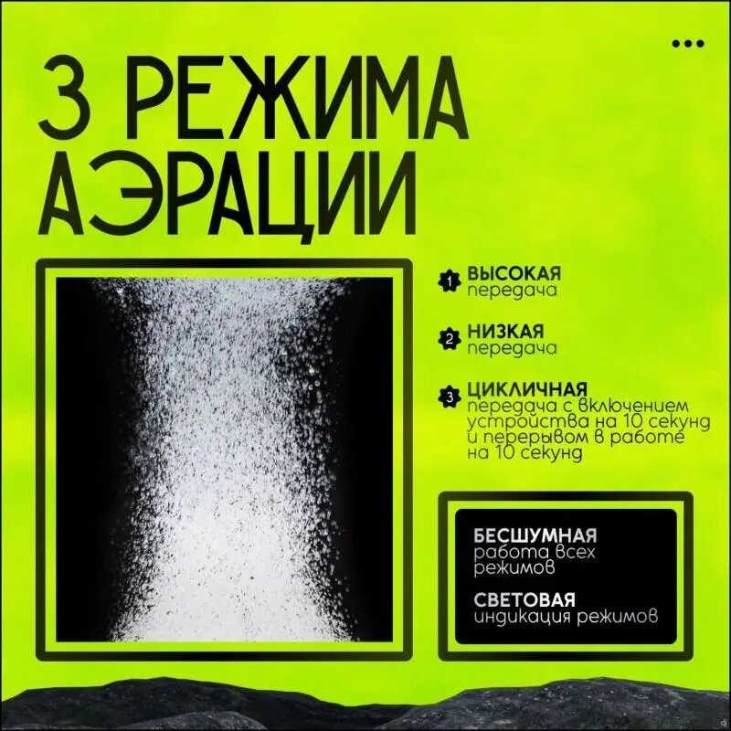 Аэратор для пруда — фото 1
