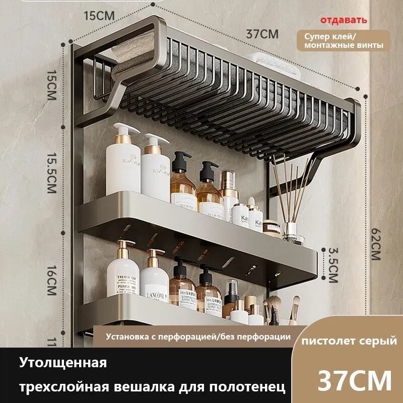 Полка, 22х37х41.5 см — фото 1