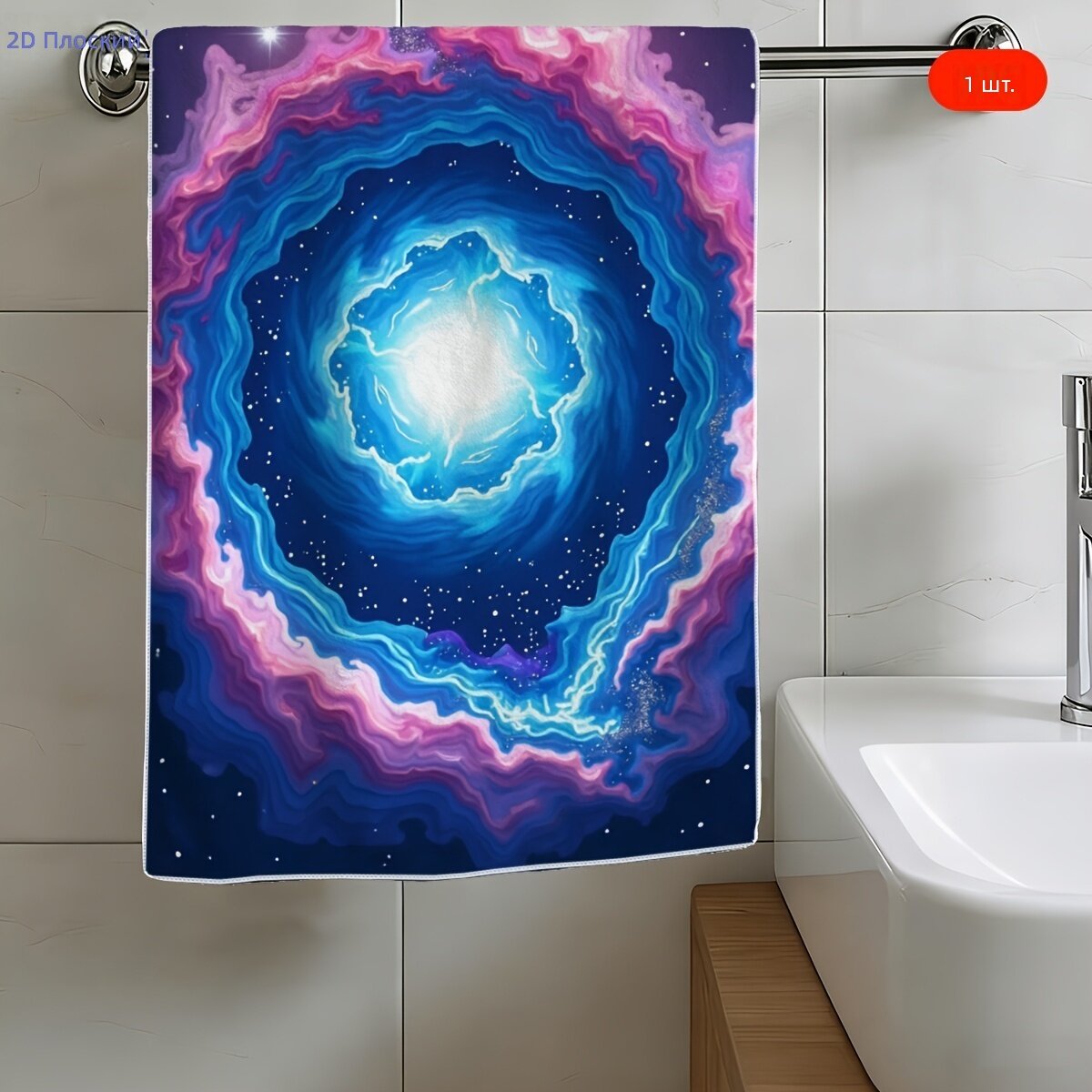 Лицевое полотенце 1 шт, фиолетовый узор "Туманность", 40x60 см