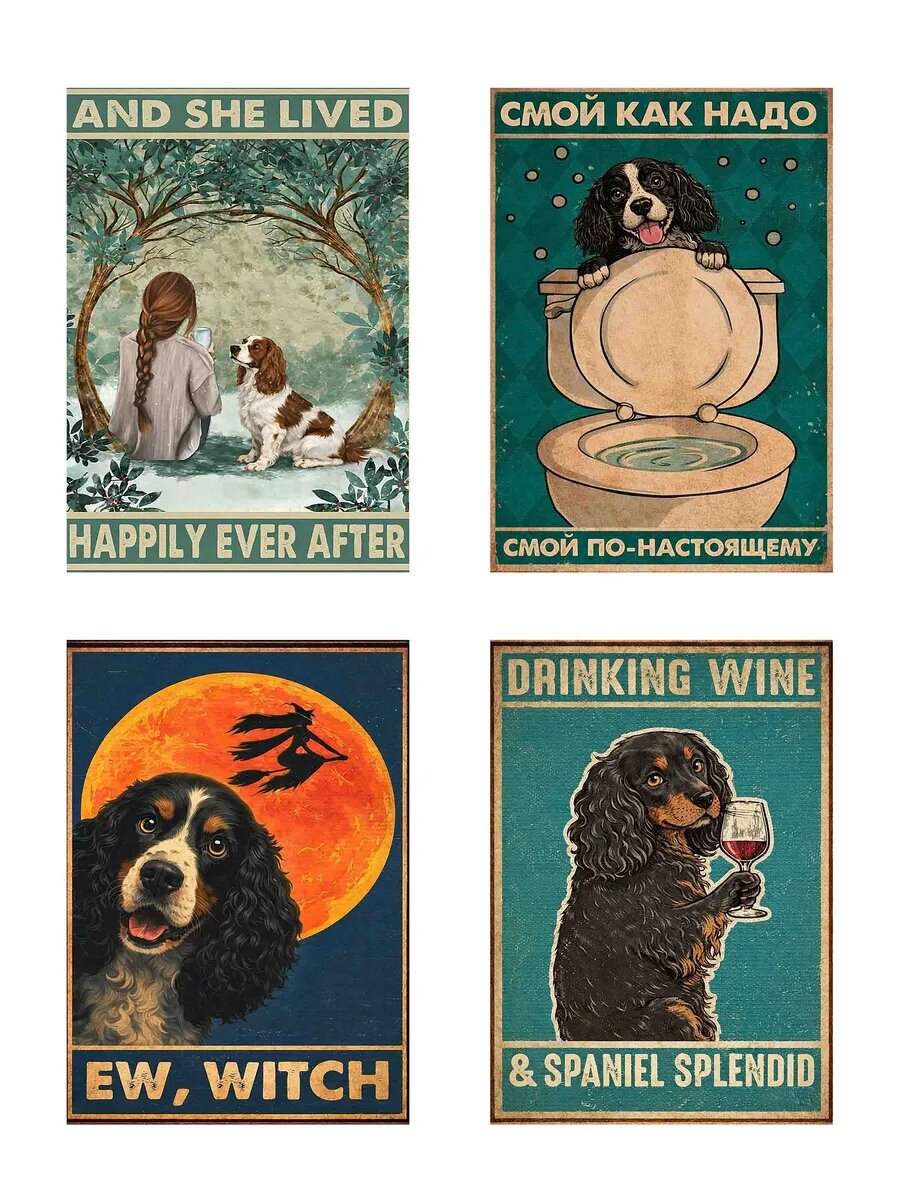 Русский охотничий спаниель, Drinking Wine & Feline Fine,