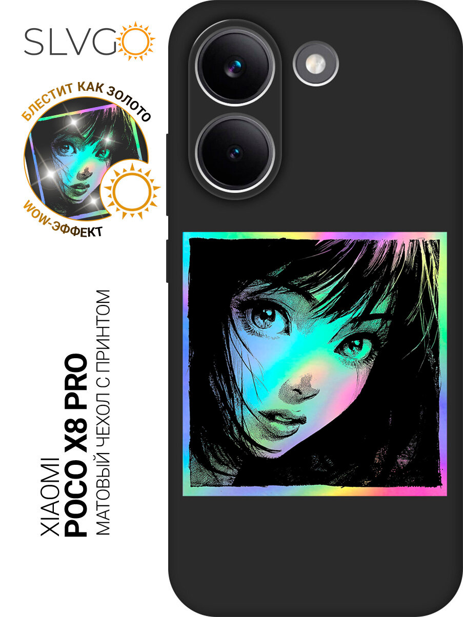 Силиконовый чехол на Xiaomi Poco X8 Pro с принтом Очарование аниме-красоты, stb матовый